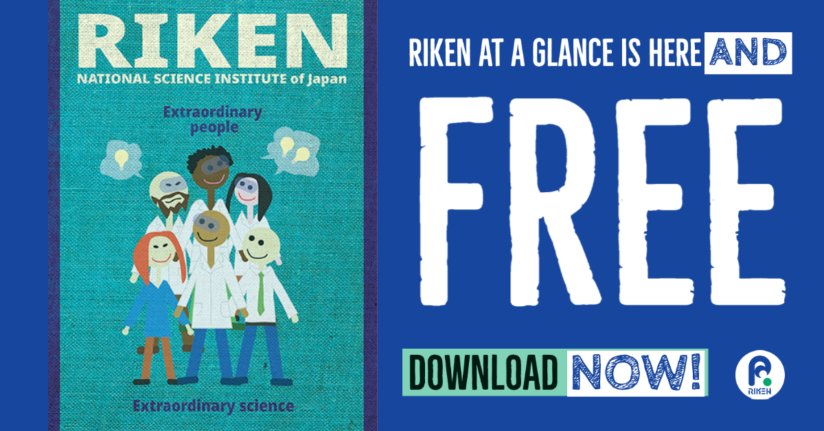 RIKEN at a Glance 2021 - It Ain't Magic